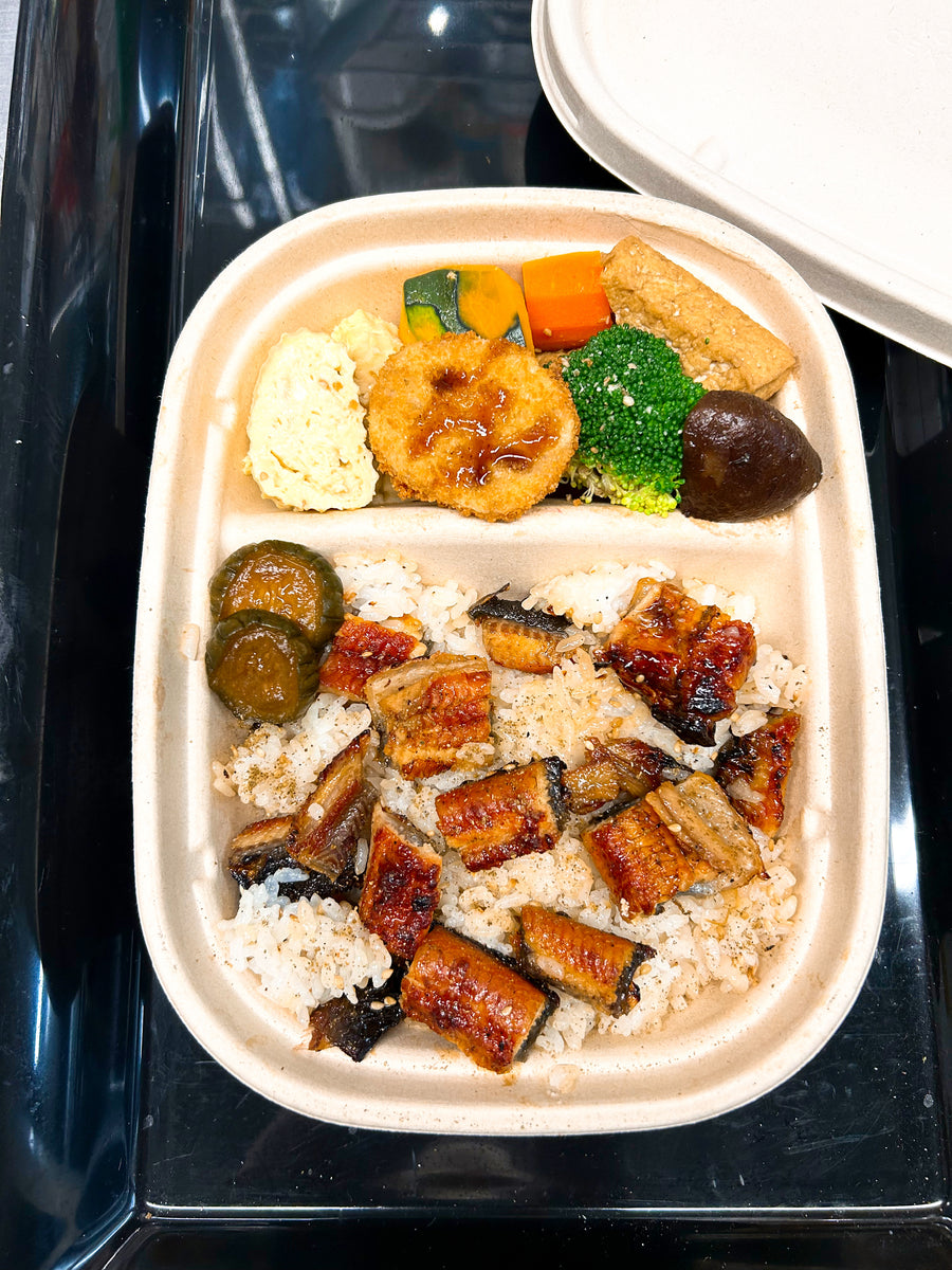 Unagi Bento – Shop @ Kozmo Kitchen